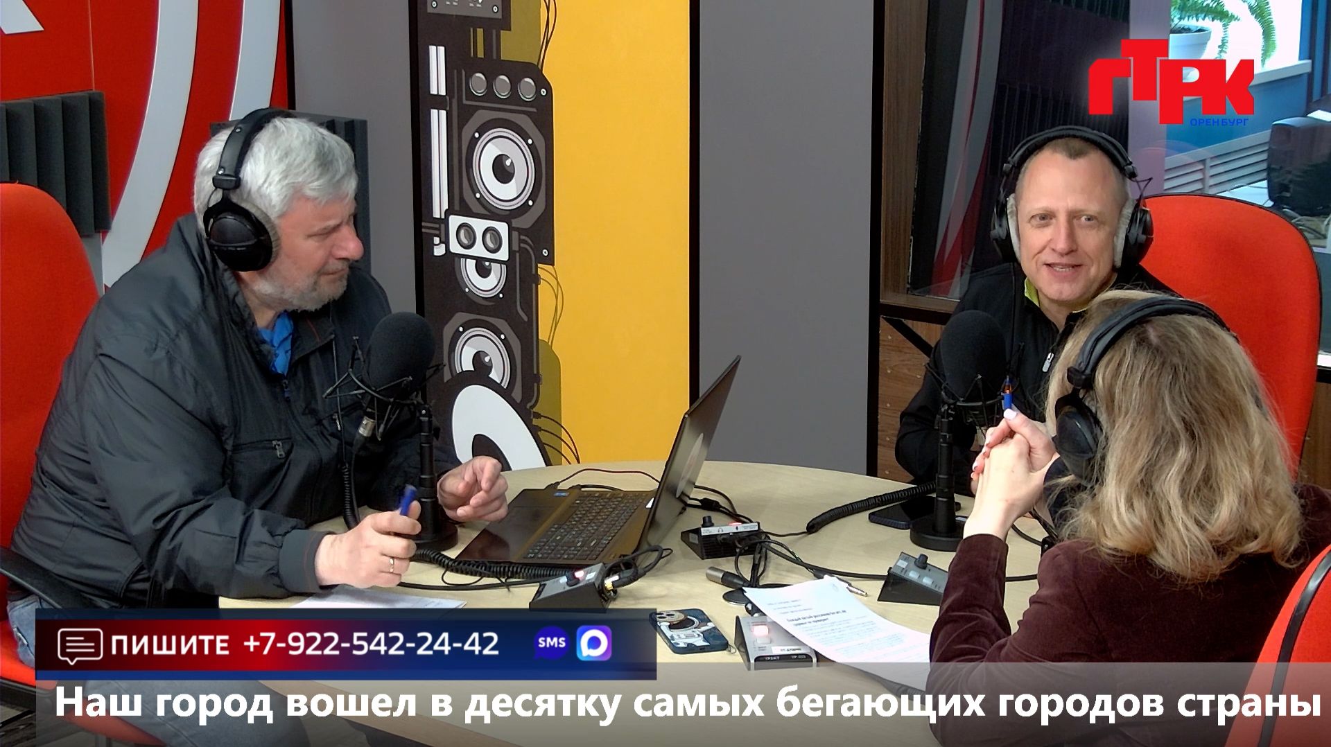 Увидеть радио: «Маевка» от 14 мая 2026