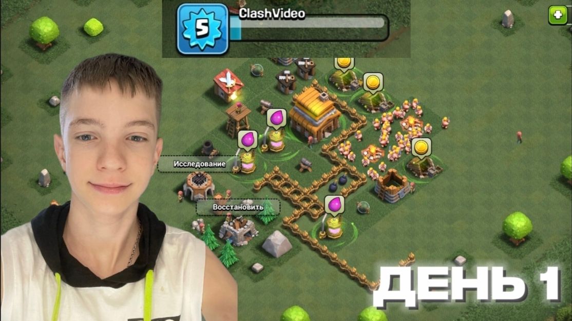 НОВЫЙ ПРОЕКТ В CLASH OF CLANS, ClashVideo ДЕНЬ 1🔥
