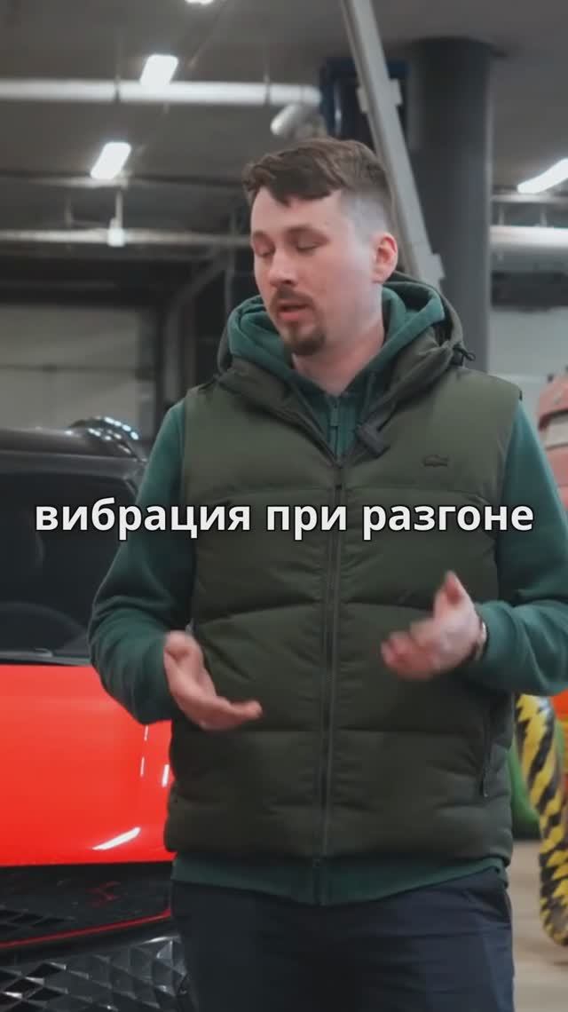Вибрация при разгоне? Не меняй привода, пока не посмотришь это!