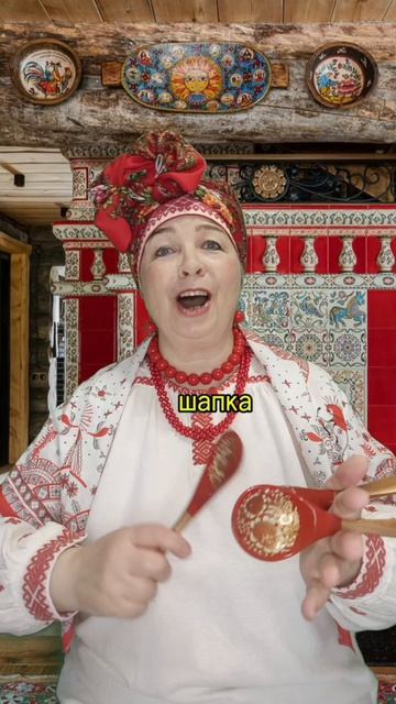 ДРАЗНИЛКА