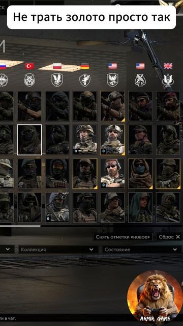 Не трать золото просто так #caliber_игра #калибригра #калибр #гайд