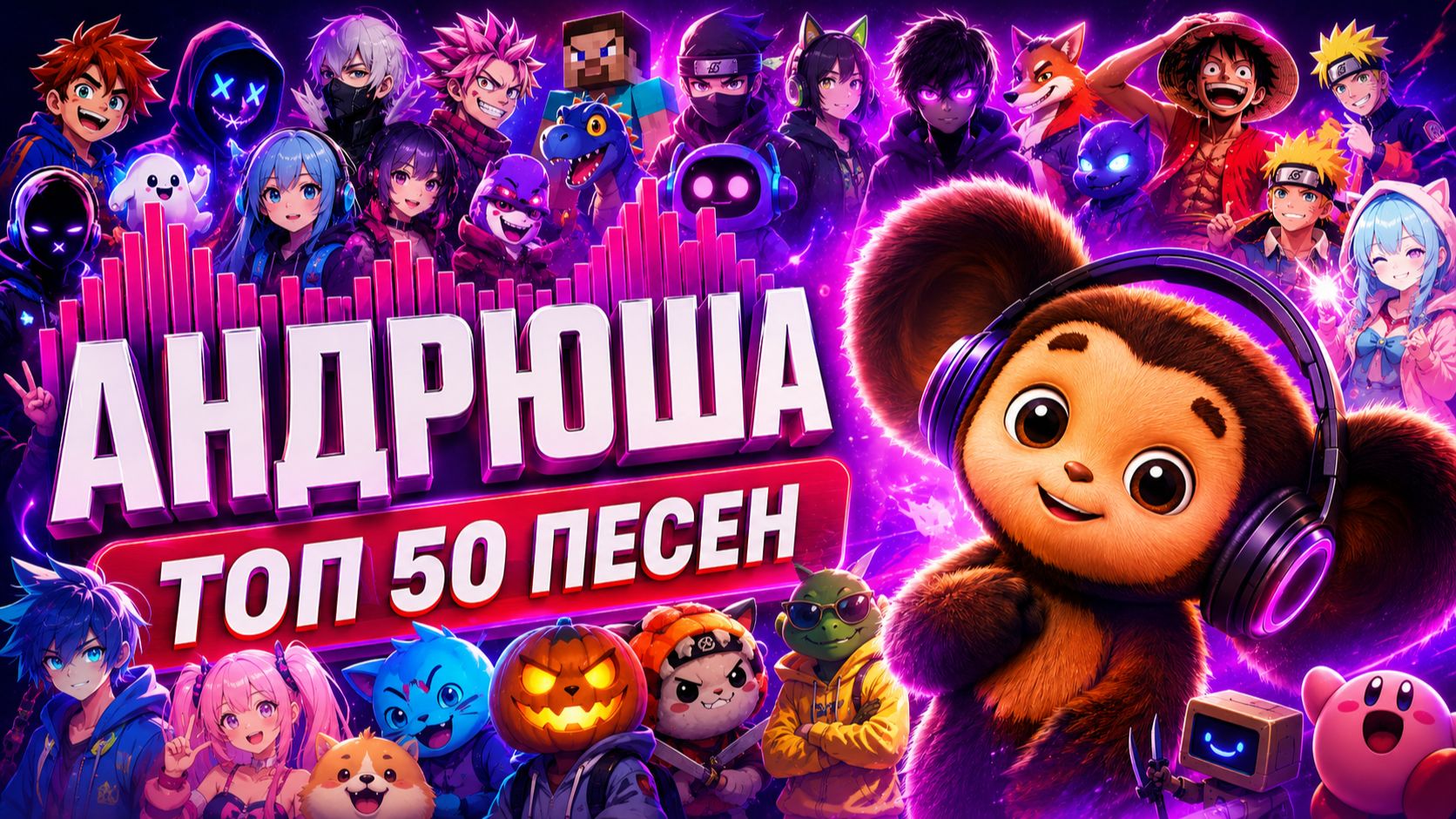 ТОП 50 ЛУЧШИЕ ПАРОДИИ НА RASA ПЧЕЛОВОД Песня Клип про ДОБРОГО CARTOON CAT, ДОБРОГО ХЕРОБРИНА И СТИВА