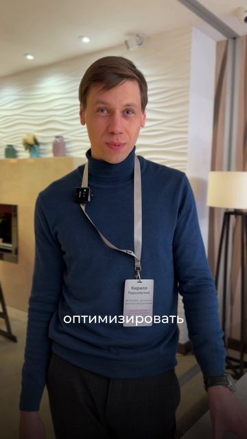 Отзыв о семинаре Алексея Молвинского "Бережливое управление", 29-30 января 2026