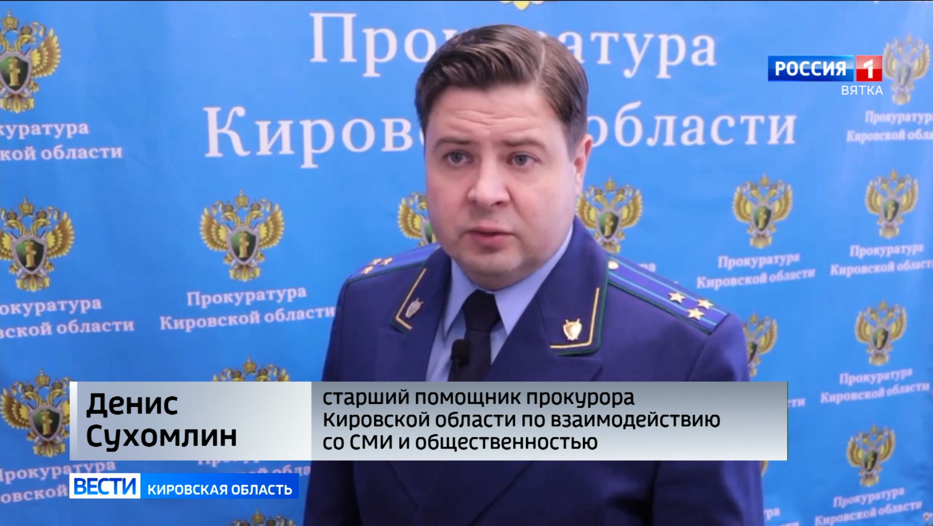 В Кирове осужден 39-летний житель Пермского края за избиение посетителя кафе