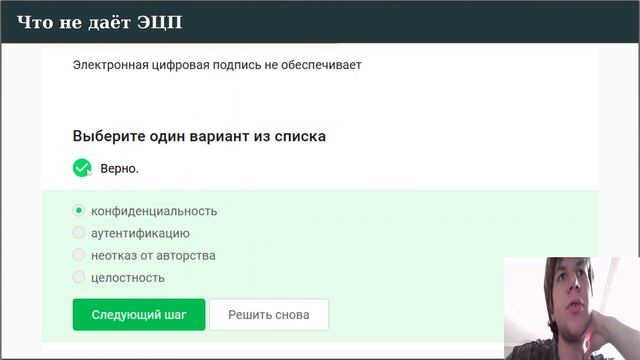 защита презентации 3 глава