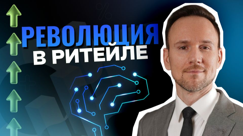 +20% к среднему чеку сверх основной выручки. Кейс Cozy Home и SteadyControl