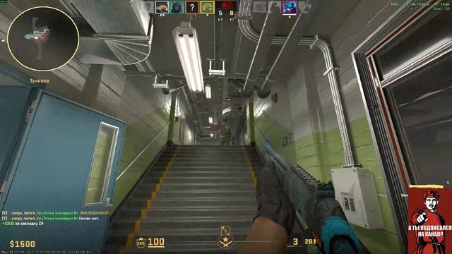 Эйс XM1014 #CS #CounterStrike