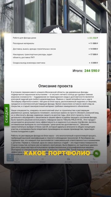 😱 ОДНА ОШИБКА В УТЕПЛЕНИИ — И ФАСАД БЕСПОЛЕЗЕН
