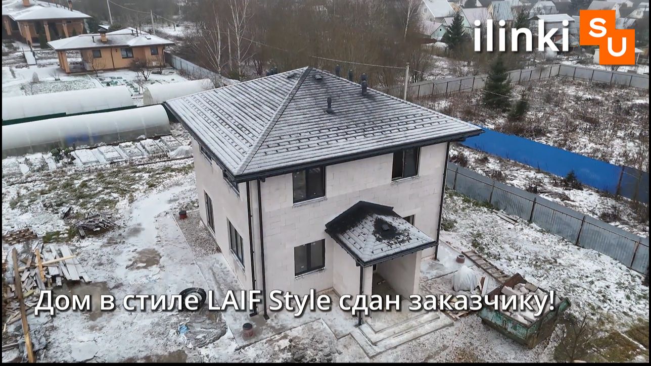как мы строили дом Сумароково в Сергиевом Посаде