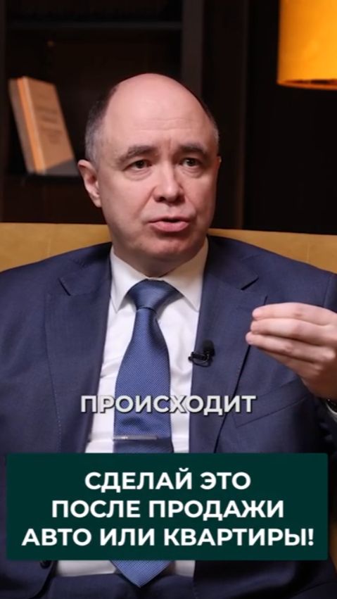 Обзательно сделайте это при продаже квартиры!
