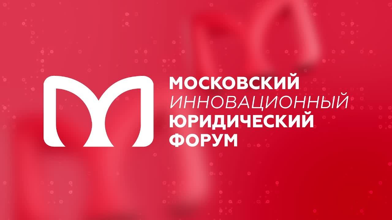 Нейроправо: правовое развитие отрасли нейротехнологий