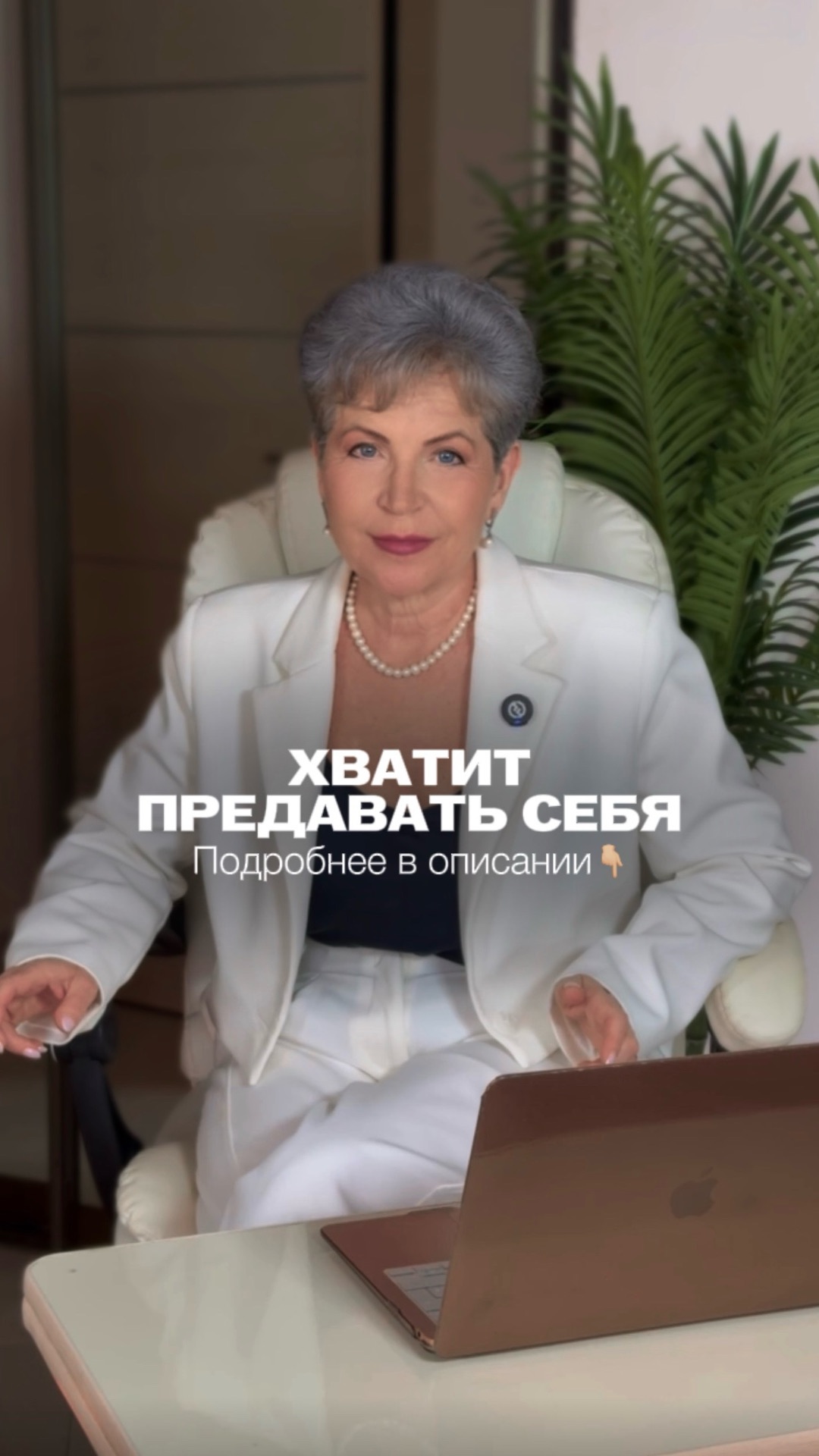 Когда женщина «расцветает»? Не тогда, когда становится идеальной, а..