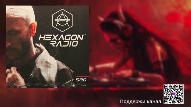 Don Diablo — Hexagon Radio 580 (11.03.2026)