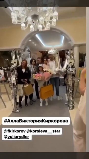 Артисты Go Show на дне рождения дочери Филиппа Киркорова