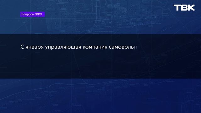 Кто должен вывозить строительный мусор? / «Вопросы ЖКХ»