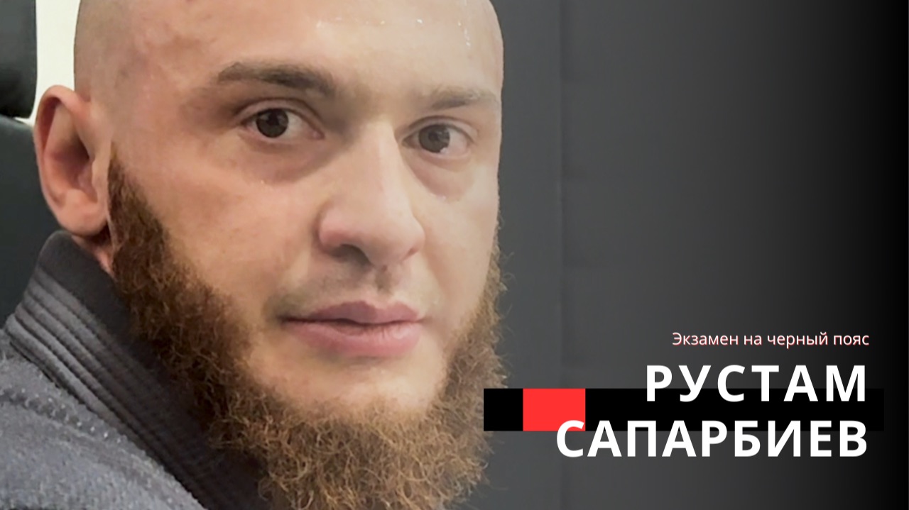 Saparbiev Black Belt | Ronin Family x RDA BJJ