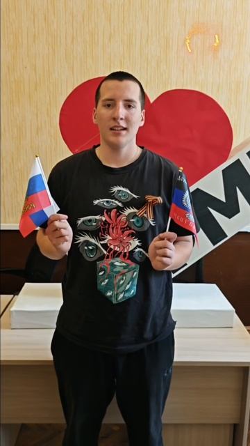 Что для Вас значит 11 мая, День Республики?
