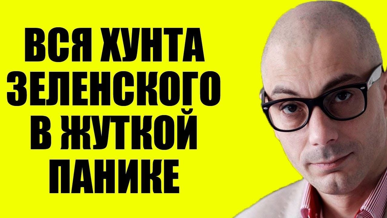 Армен Гаспарян - Просроченному сказали