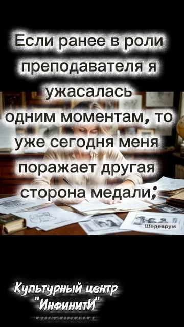 Мои исследования показали ....