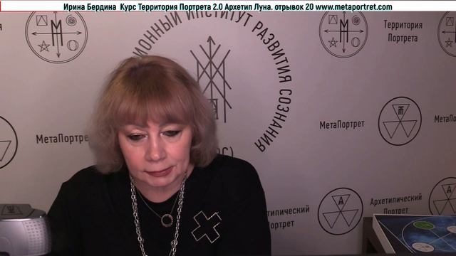 ТерриторияПортрета2_0_АрхетипЛуна_отрывок20_
