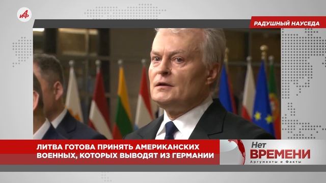 «Мы такие идиоты?» Премьер Словакии Фицо разнес Урсулу фон дер Ляйен и чиновников ЕС