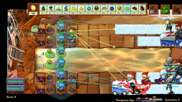 ПРОШЁЛ ОДИССЕЮ! | Plants Vs Zombies Fusion 3.6 #24