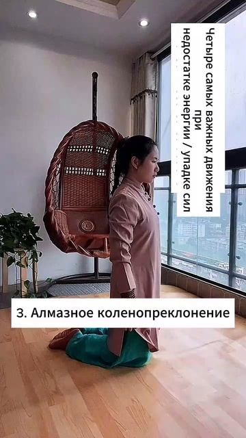 Упражнения при упадке сил