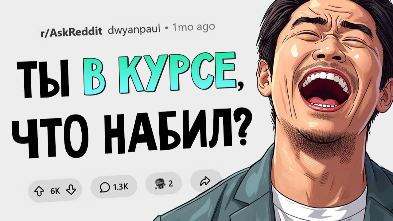 Азиаты угарают над нелепыми тату в виде иероглифов