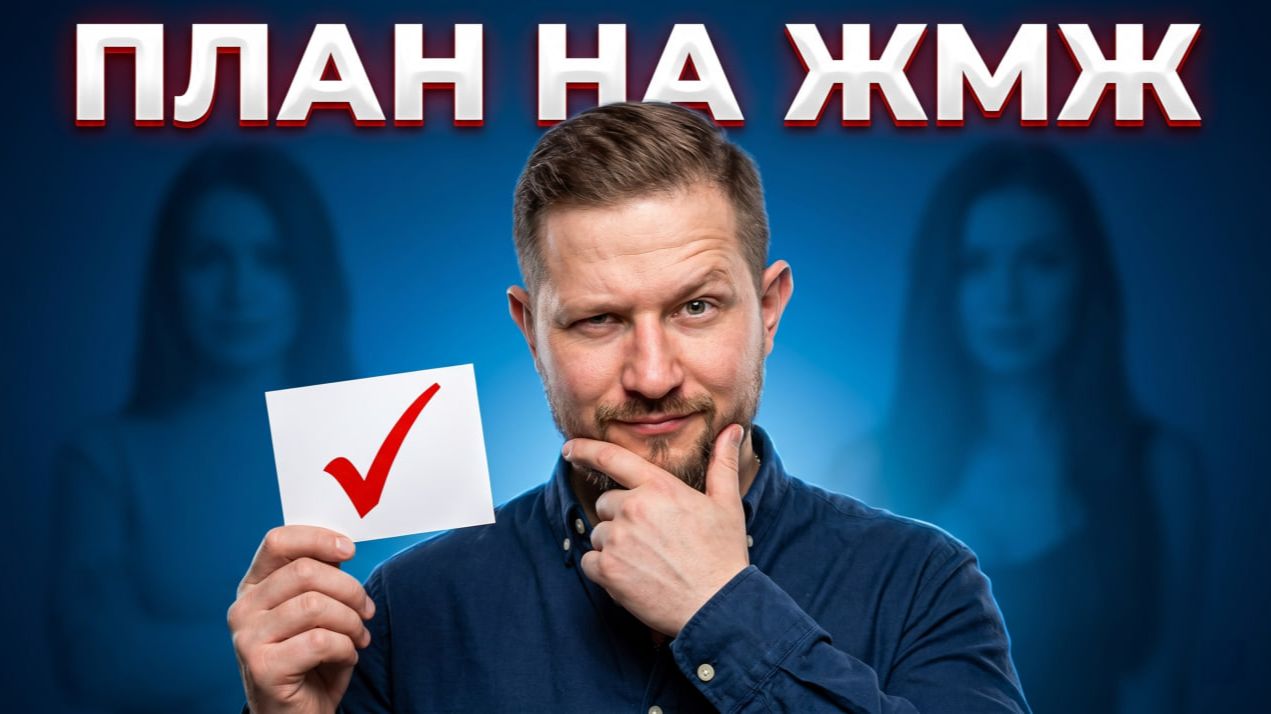 Как организовать секс втроём. 3 правила, о которых молчат