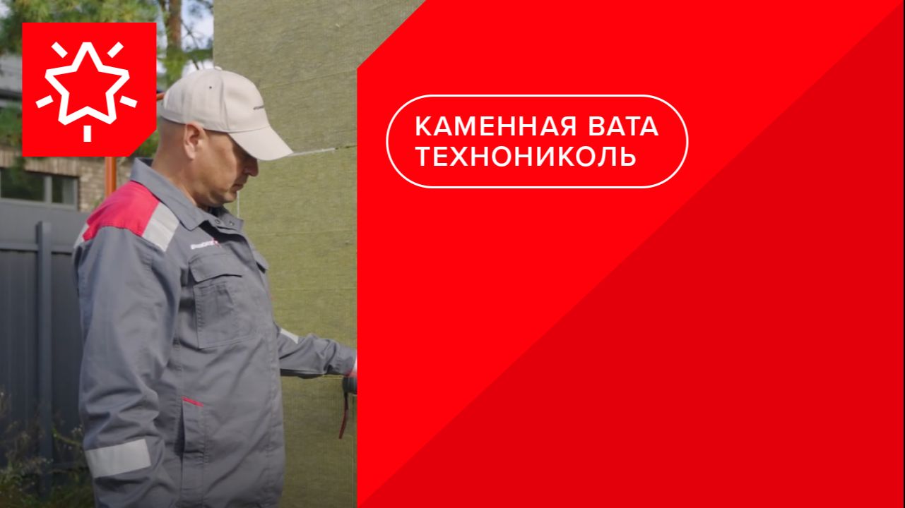 Красивый и теплый фасад - это реальность! Вместе с ТЕХНОФАС КОТТЕДЖ
