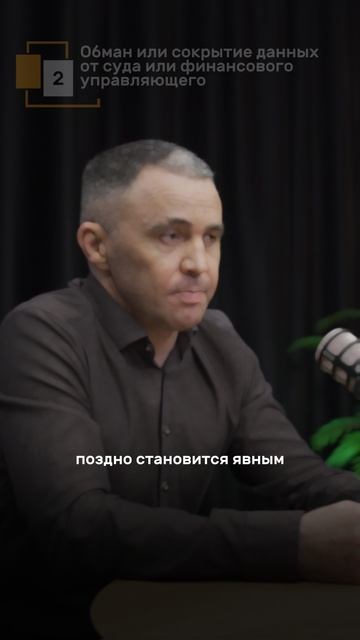 5 причин почему отказывают в банкротстве
