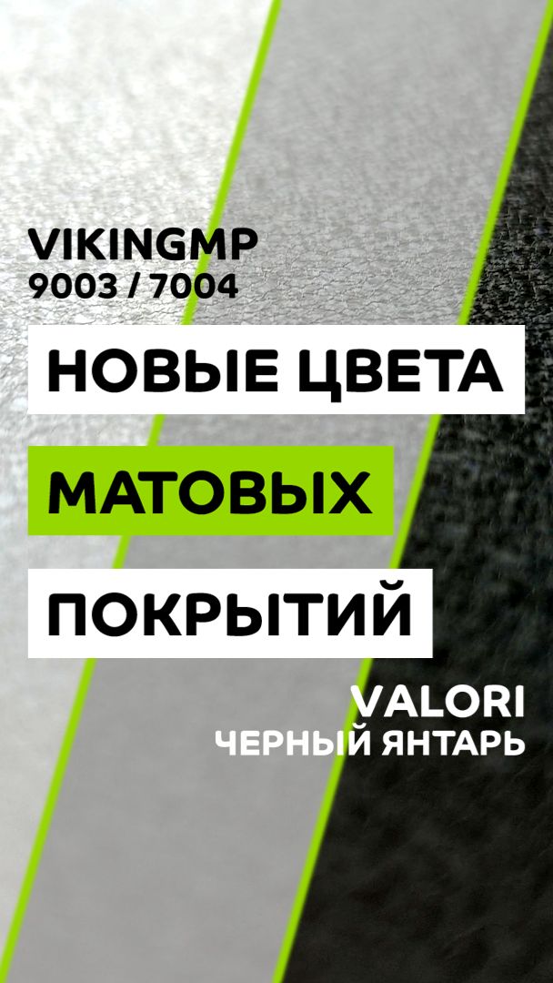 Ура, если вы хотели белый забор!