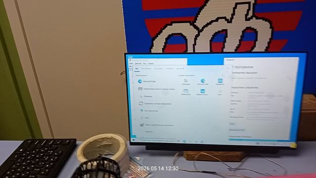 Матплата Lenovo Z50-70 заказ 57064496512 - контрольный запуск.