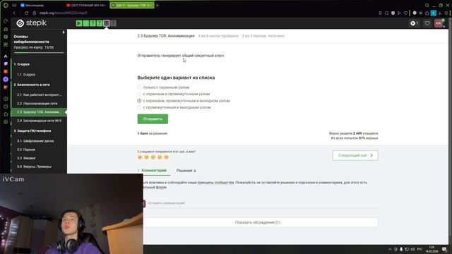 2.3.2