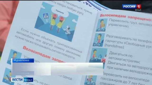 Сотрудники Госавтоинспекции усиливают патруль