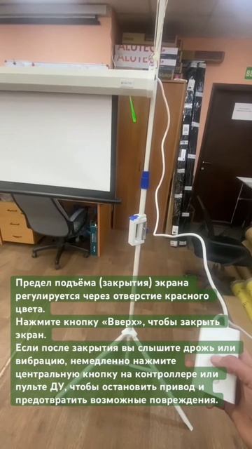 Инструкция по регулировке