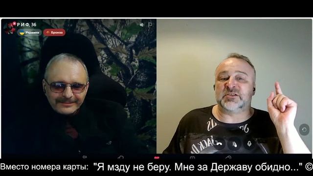 Российский Дезинформационный Фронт ч.1 2026-04-30