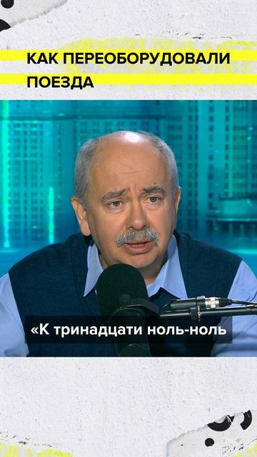 Как переоборудовали поезда под военные нужды |  Лекция 2026 | Мослекторий