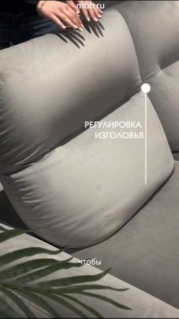 Диван "Луи" в Краснодаре!