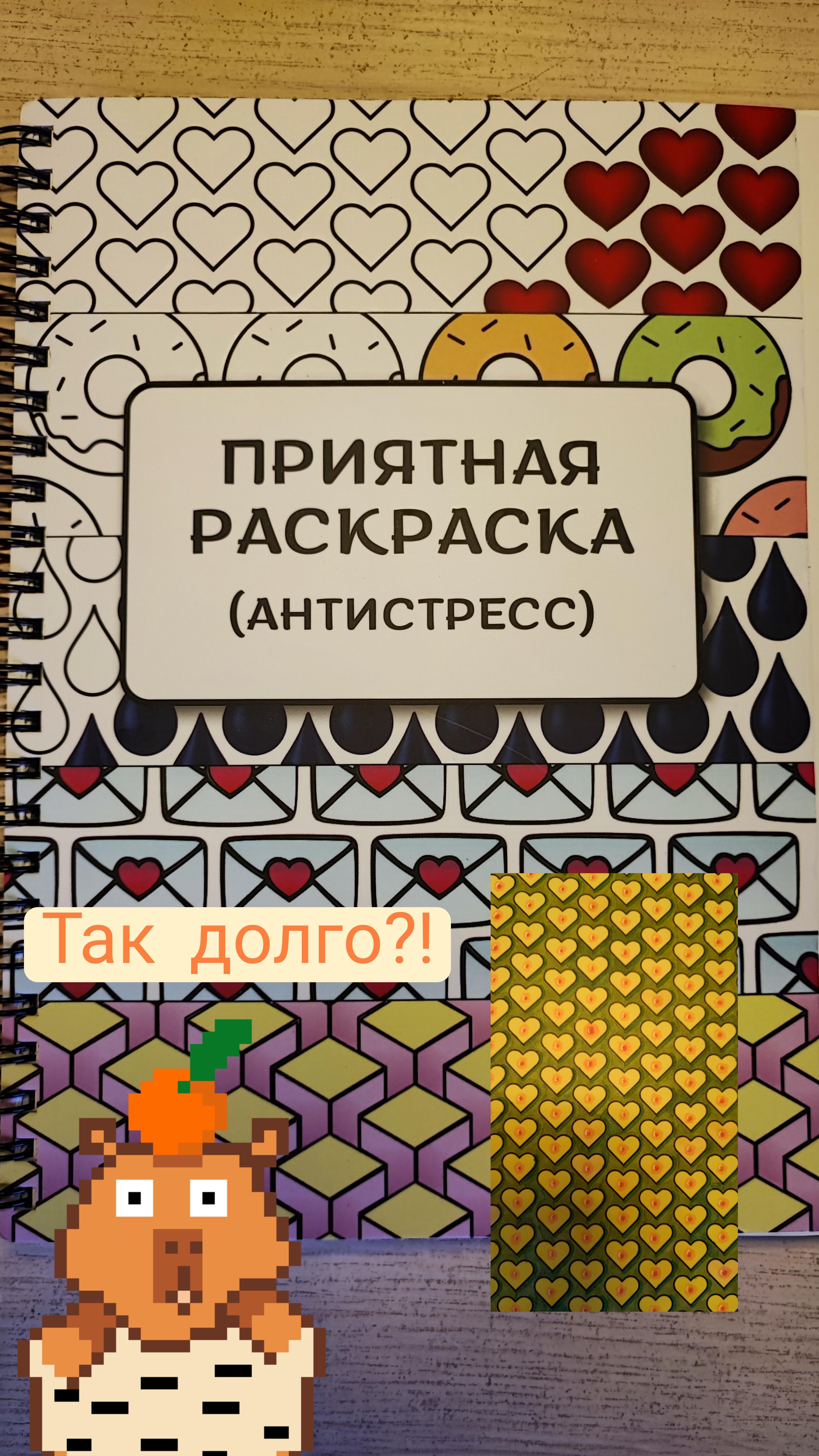 Возвращаюсь в раскрашивание! #shorts.mp4