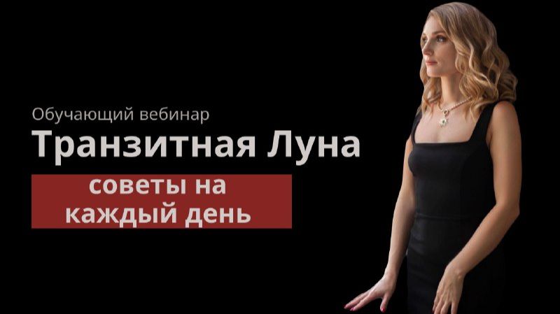 Moon Mood, синхронизируйся с Луной: экология настроения на каждый день