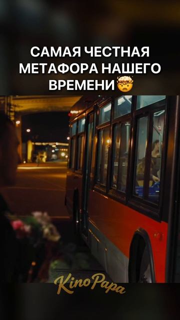 САМАЯ ЧЕСТНАЯ МЕТАФОРА НАШЕГО ВРЕМЕНИ🤯| Время / In Time (2011) | #shorts #фантастика