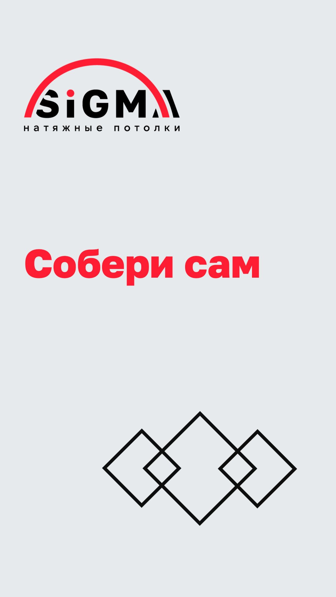 Создаём прочные сварные углы #сварка #конструкция #натяжныепотолки