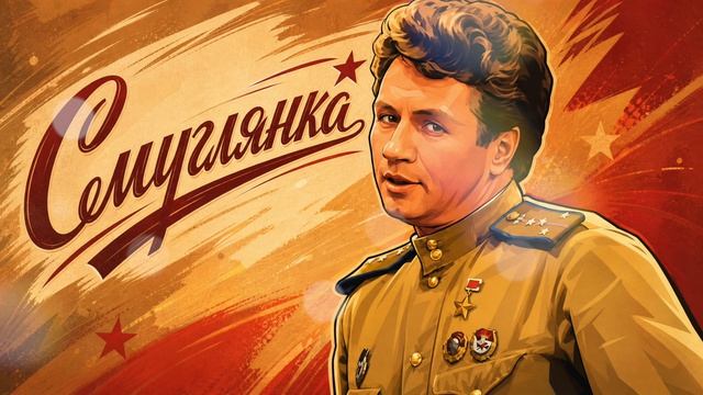Подари песни