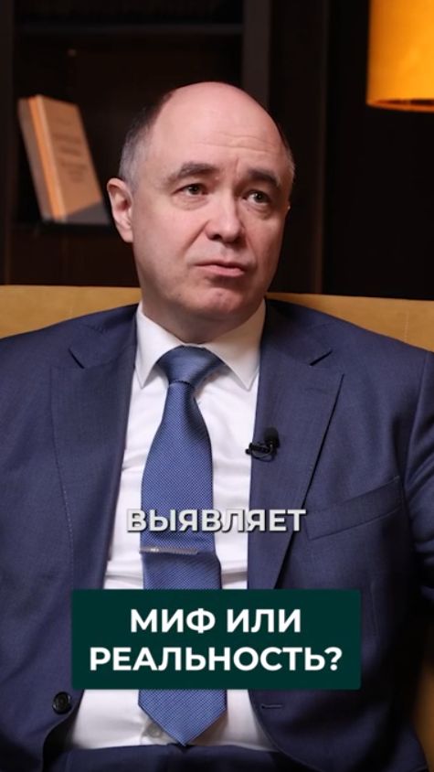 ФНС видит всё! Правда или вымысел?