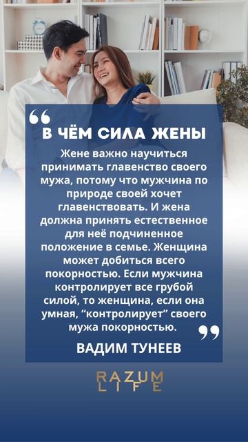 В чем сила женщины #цитатасосмыслом #цитатадня