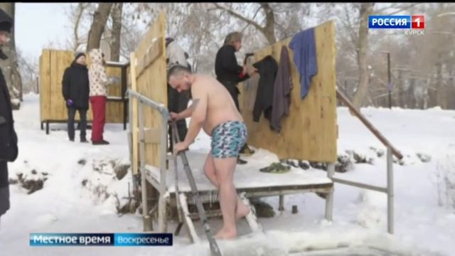 ГТРК - Итоги недели -Сюжет о  подготовке купелей к Крещению - 18-01-2026