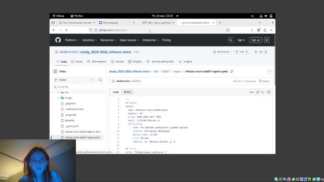презентация7