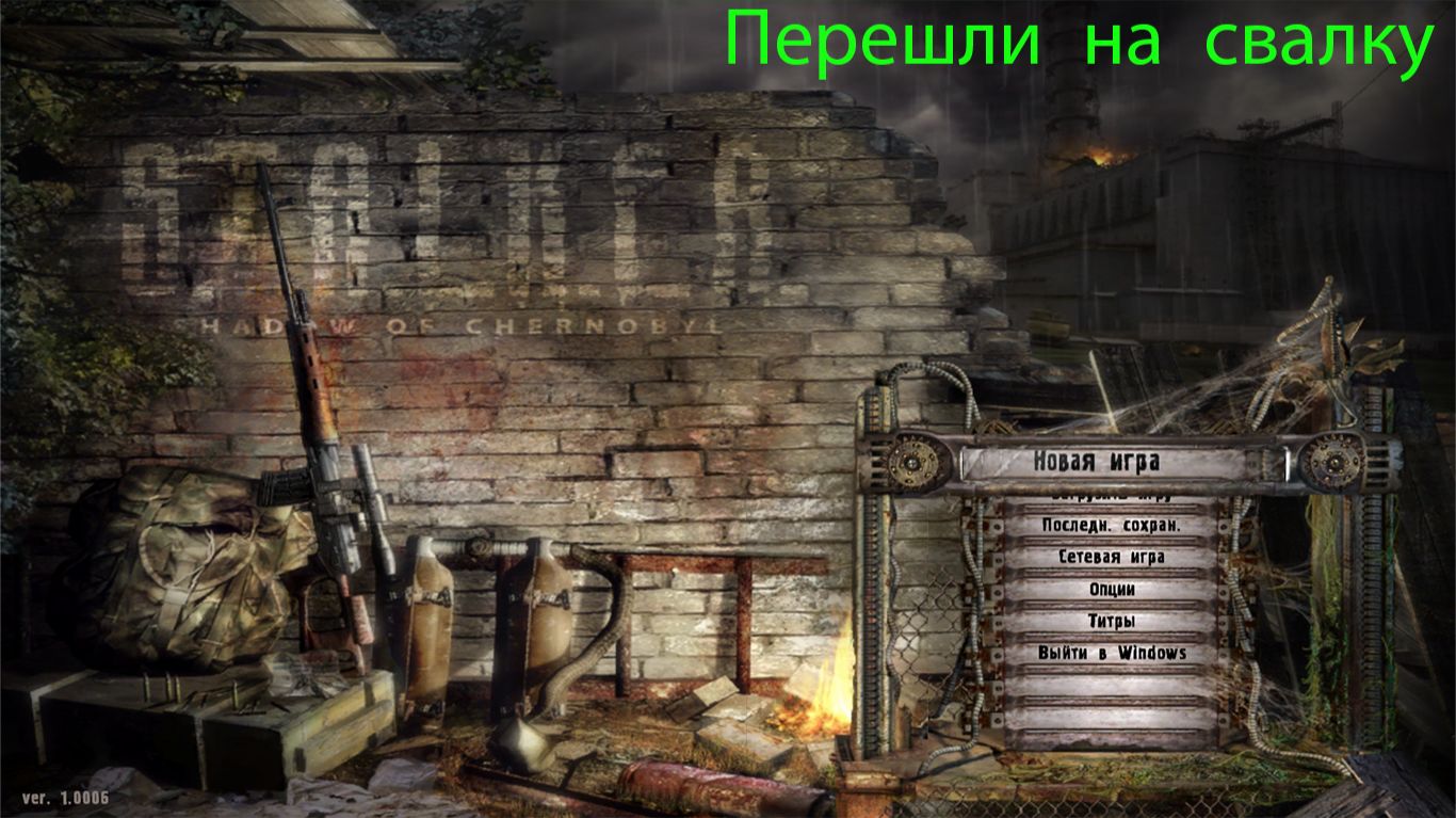S.T.A.L.K.E.R. Shadow of Chernobyl#2 Короткая серия! Помогли Лису!