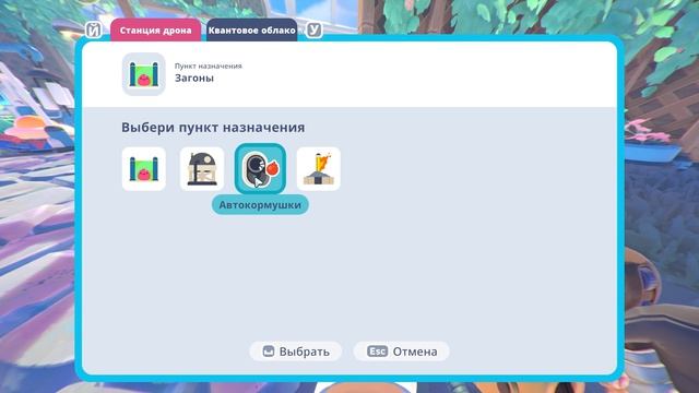 Добро пожаловать в... Будущие! | Slime Rancher 2 [??]